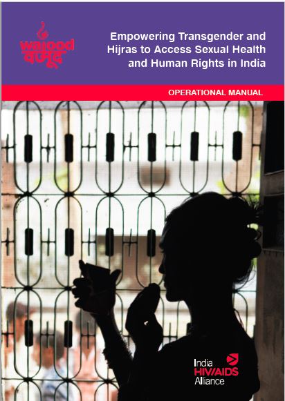 Wajood Operational Manual - Alliance India